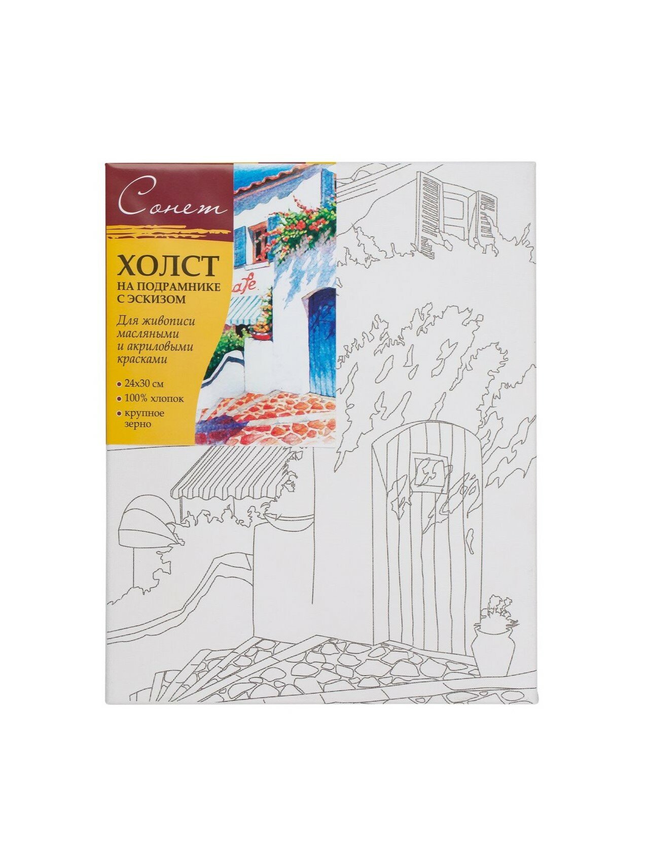 Холст на картоне для рисования с эскизом "Летнее кафе" 30х40см, 100% хлопок