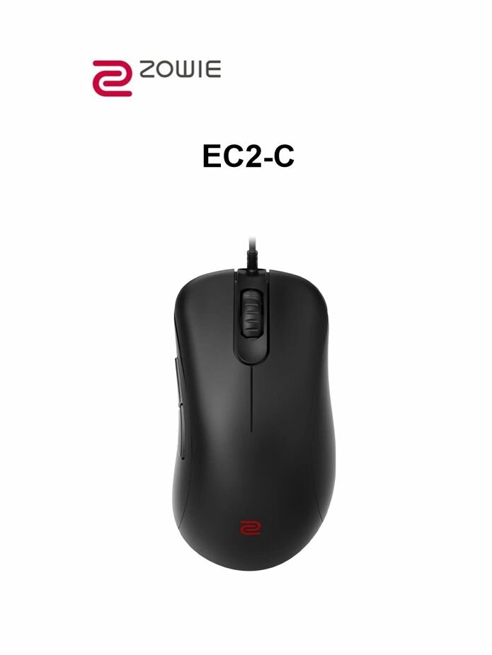 Игровая мышь ZOWIE EC2-C