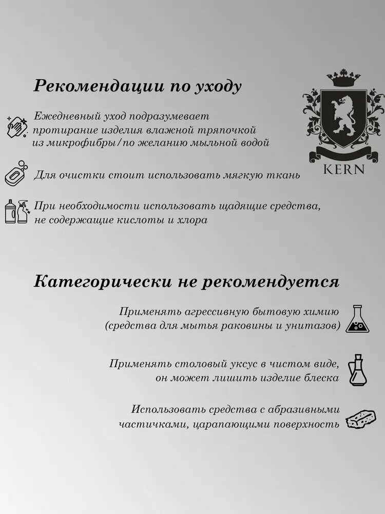 Держатель для туалетной бумаги "kern золото", 1 шт