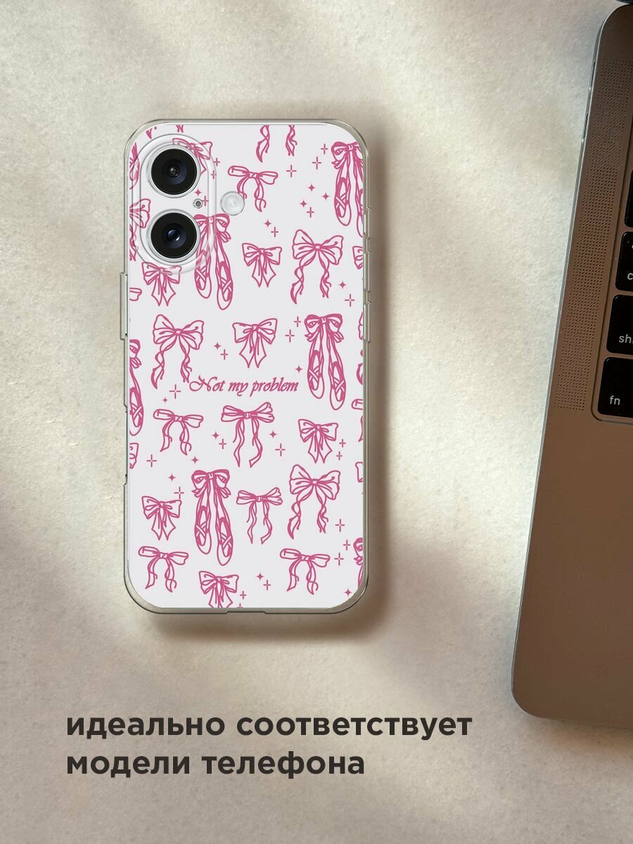 Чехол на Apple iPhone 16 / Айфон 16 с принтом "Not my problem 1" — фото 1