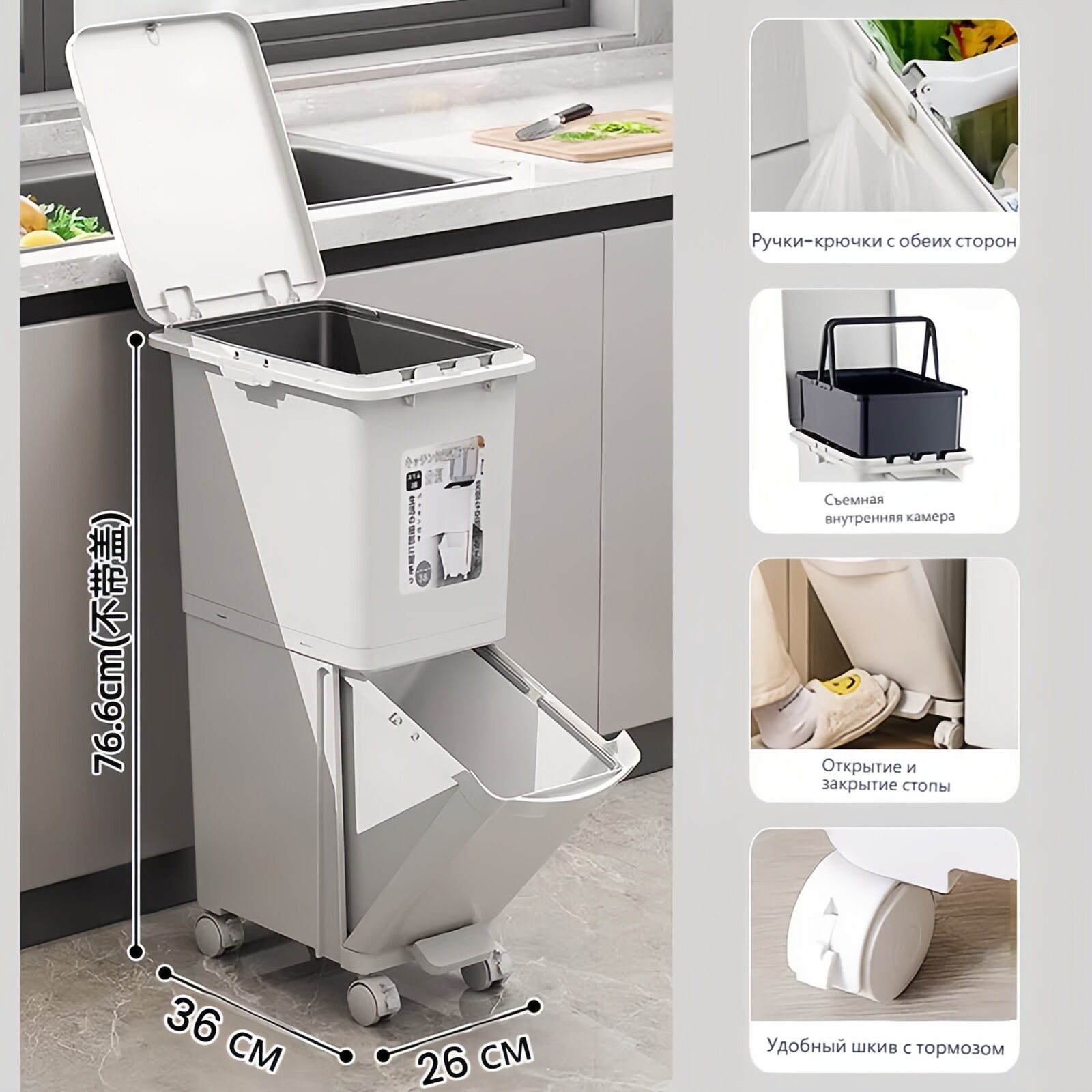 Мусорный контейнер Домовой "Double", с двумя ведрами, пластик, белый