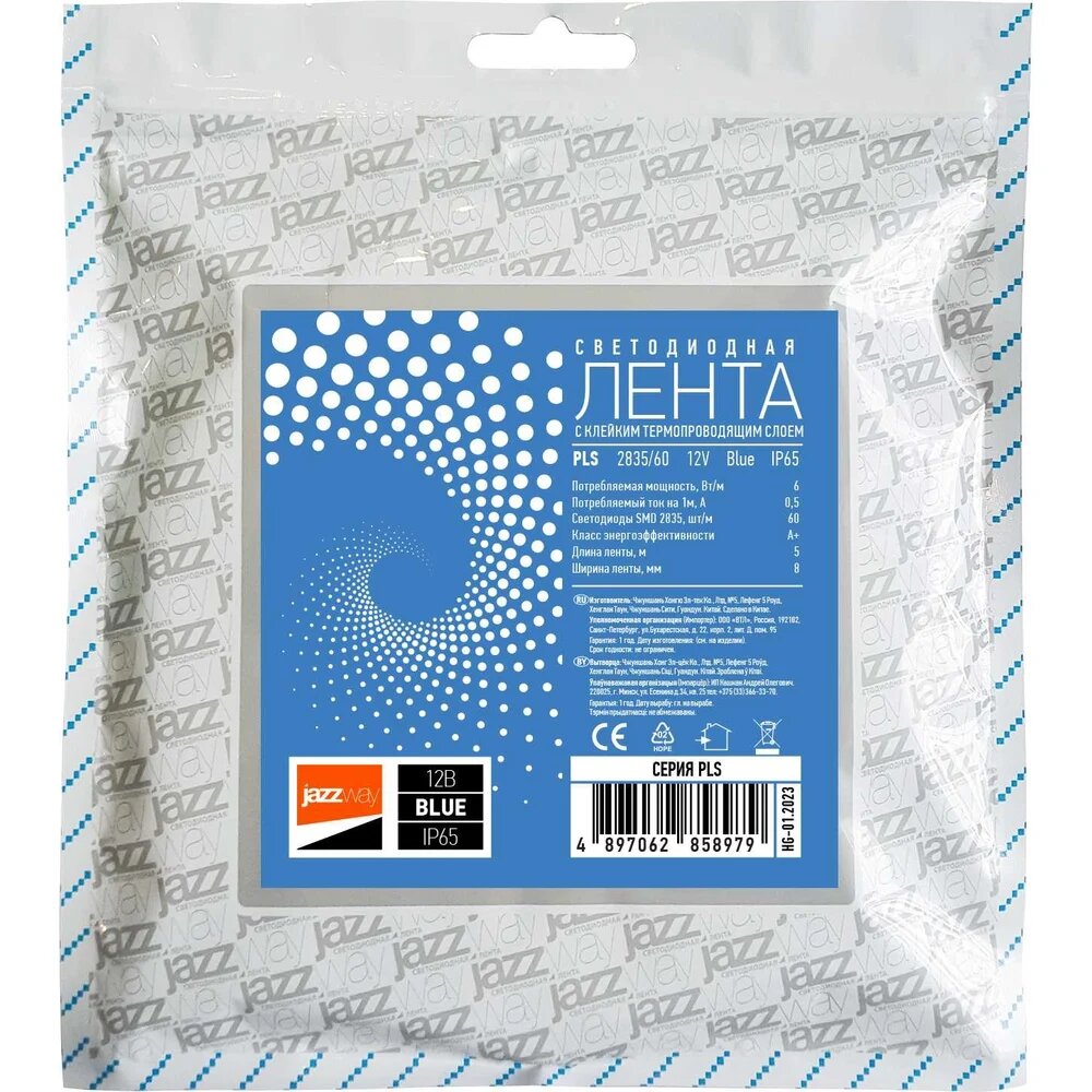 Jazzway Лента светодиодная PLS 2835/60-12V Blue 6Вт/м синий IP65 (упаковка 5м) 2858979