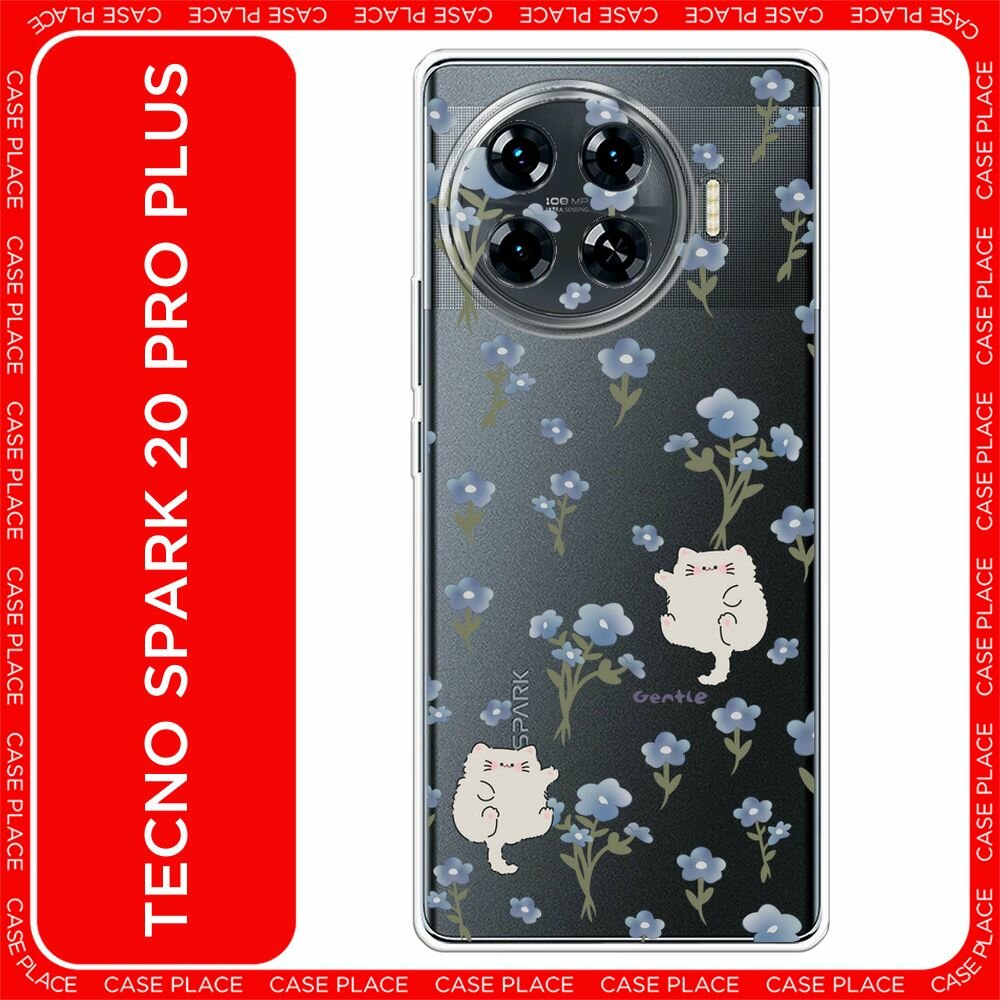 Чехол на Tecno Spark 20 Pro Plus / Текно Спарк 20 Про Плюс с принтом "Gentle cats", прозрачный