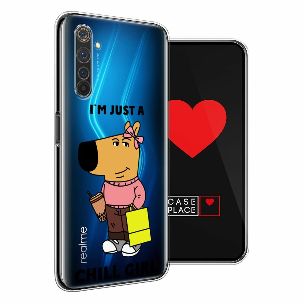 Чехол на Realme 6 Pro / Реалми 6 Про с принтом "Just a chill girl 1 - 14 февраля", прозрачный — фото 1
