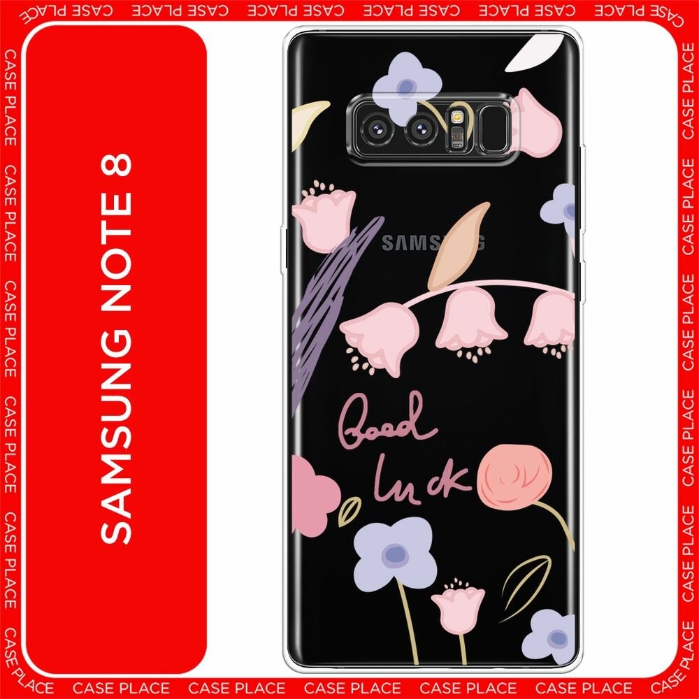Чехол на Samsung Galaxy Note 8 / Самсунг Галакси Нот 8 с принтом "Lucky flowers", прозрачный