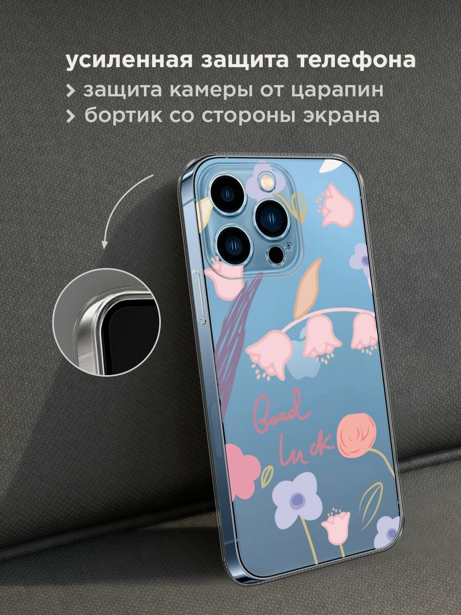 Чехол на Apple iPhone 13 Pro / Айфон 13 Про с принтом "Lucky flowers", прозрачный — фото 1