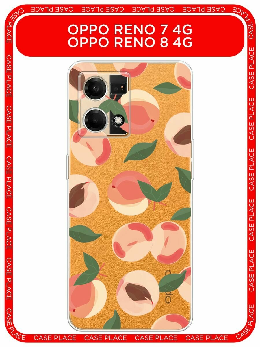 Чехол на Oppo Reno 7 4G/8 4G / Оппо Рено 7 4G/8 4G с принтом "Нежные персики паттерн 2", прозрачный