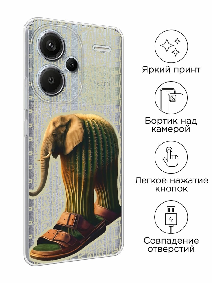 Чехол на Xiaomi Redmi Note 13 Pro+ / Сяоми Редми Нот 13 Про + с принтом "Лирили ларила 2", прозрачный — фото 1