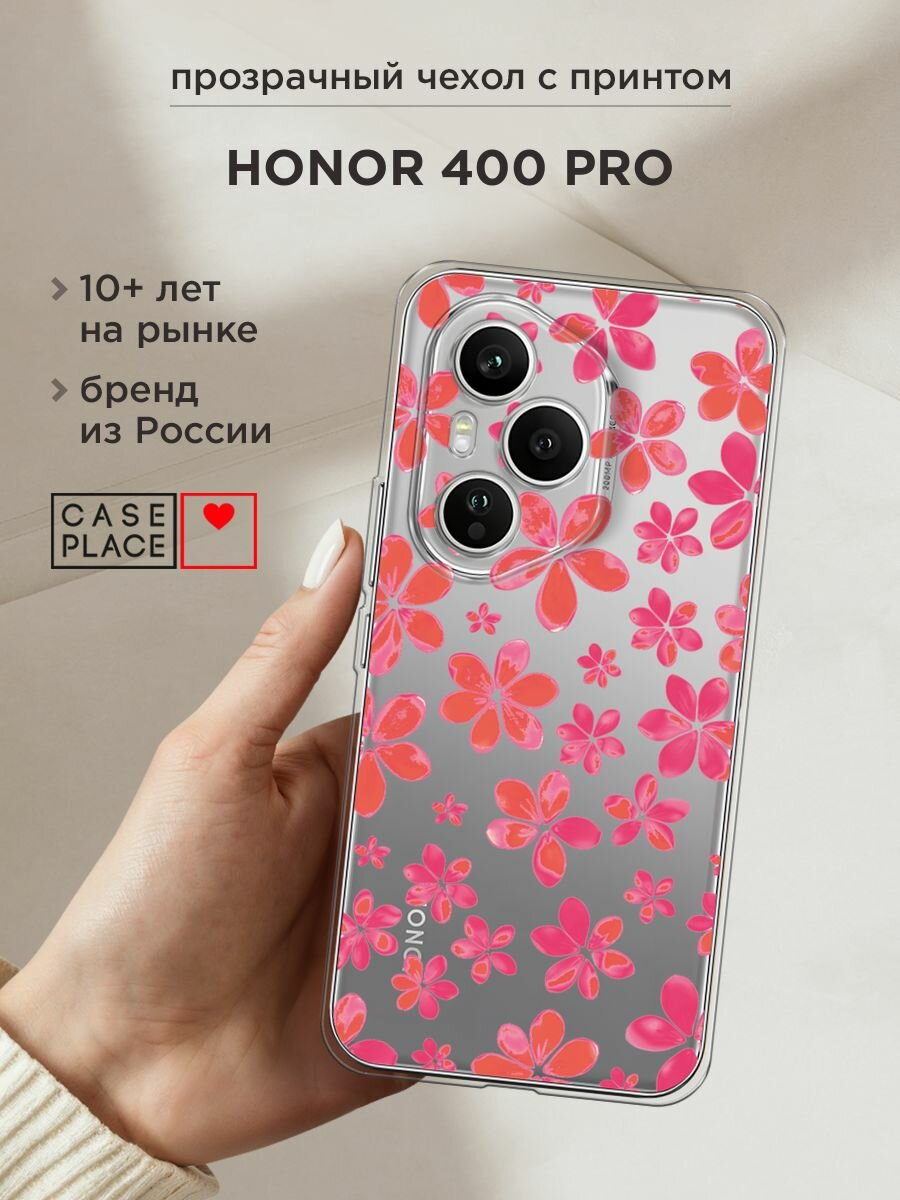 Чехол на Honor 400 Pro / Хонор 400 Про с принтом "Росыпь ярких цветов", прозрачный