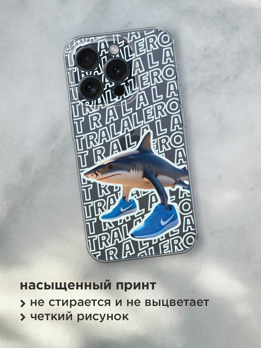 Чехол на Apple iPhone 15 Pro / Айфон 15 Про с принтом "Тралалеро тралала 2", прозрачный — фото 1