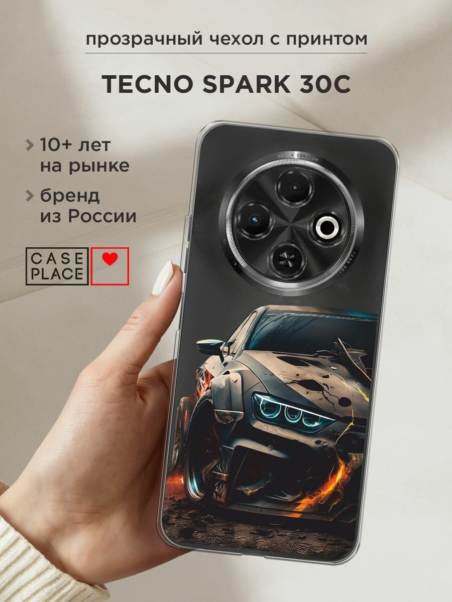 Чехол на Tecno Spark 30C / Текно Спарк 30C с принтом "На износ", прозрачный