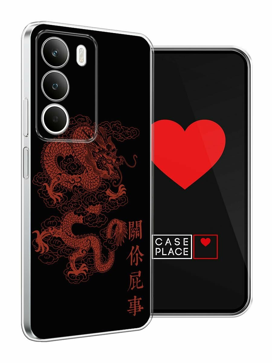 Силиконовый чехол на Realme C71/P3 Lite 4G / Реалми С71/P3 Лайт 4G с принтом "Красный дракон" — фото 1