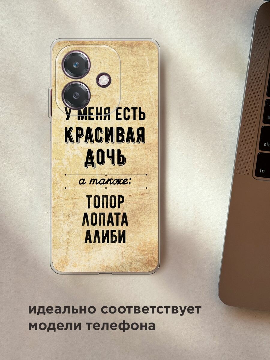 Чехол на Oppo A3/A3x / Оппо А3/A3x с принтом "Красивая дочь" — фото 1