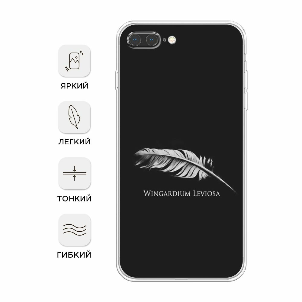 Чехол на Apple iPhone 7 Plus / Айфон 7 Плюс с принтом Wingardium Leviosa — фото 1