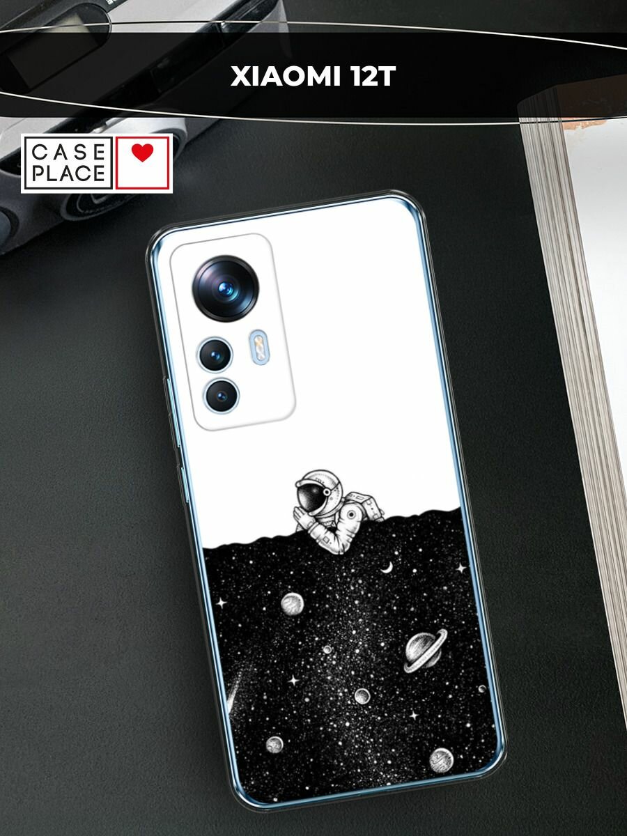 Чехол на Xiaomi 12T/12T Pro / Сяоми 12T/12T Про с принтом "Космический сон"