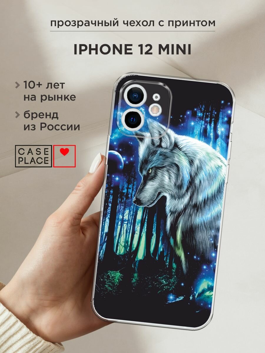Чехол на Apple iPhone 12 mini / Айфон 12 Мини с принтом "Сказочный волк"