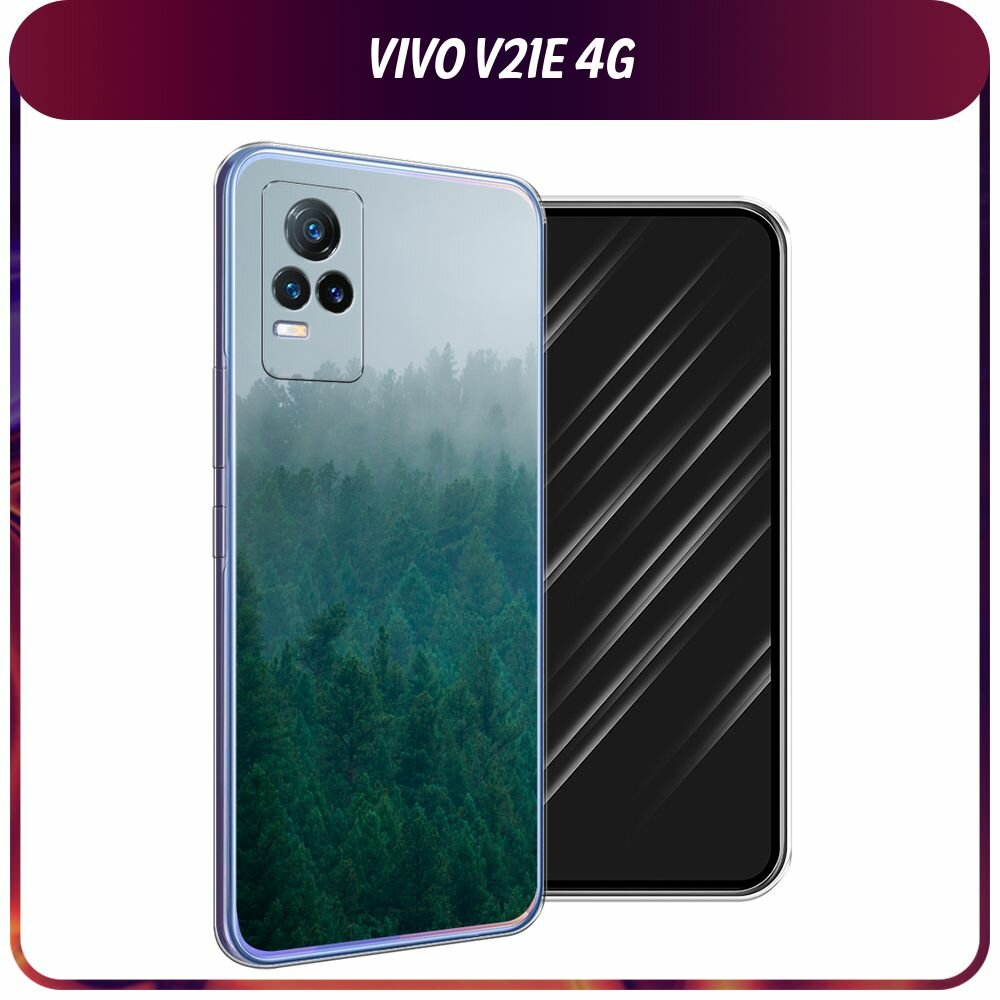 Чехол на Vivo V21e 4G / Виво V21e 4G с принтом "Лес в облаках"