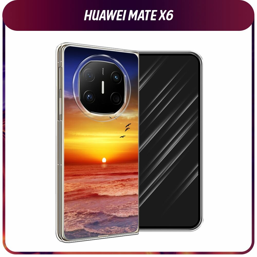 Силиконовый чехол на Huawei Mate X6 / Хуавей Мате X6 с принтом закат 3
