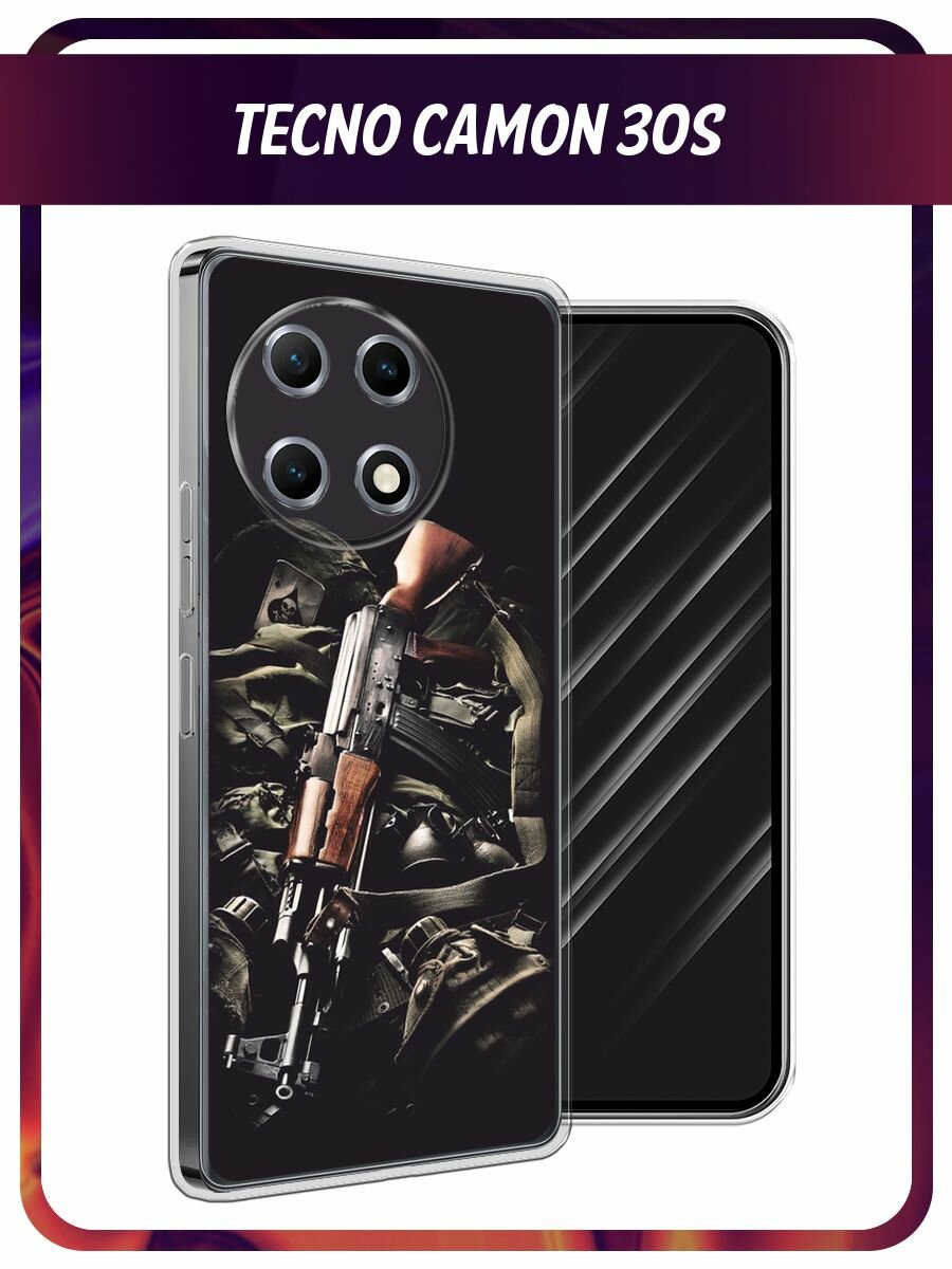 Чехол на Tecno Camon 30S / Текно Камон 30S с принтом "Автомат"