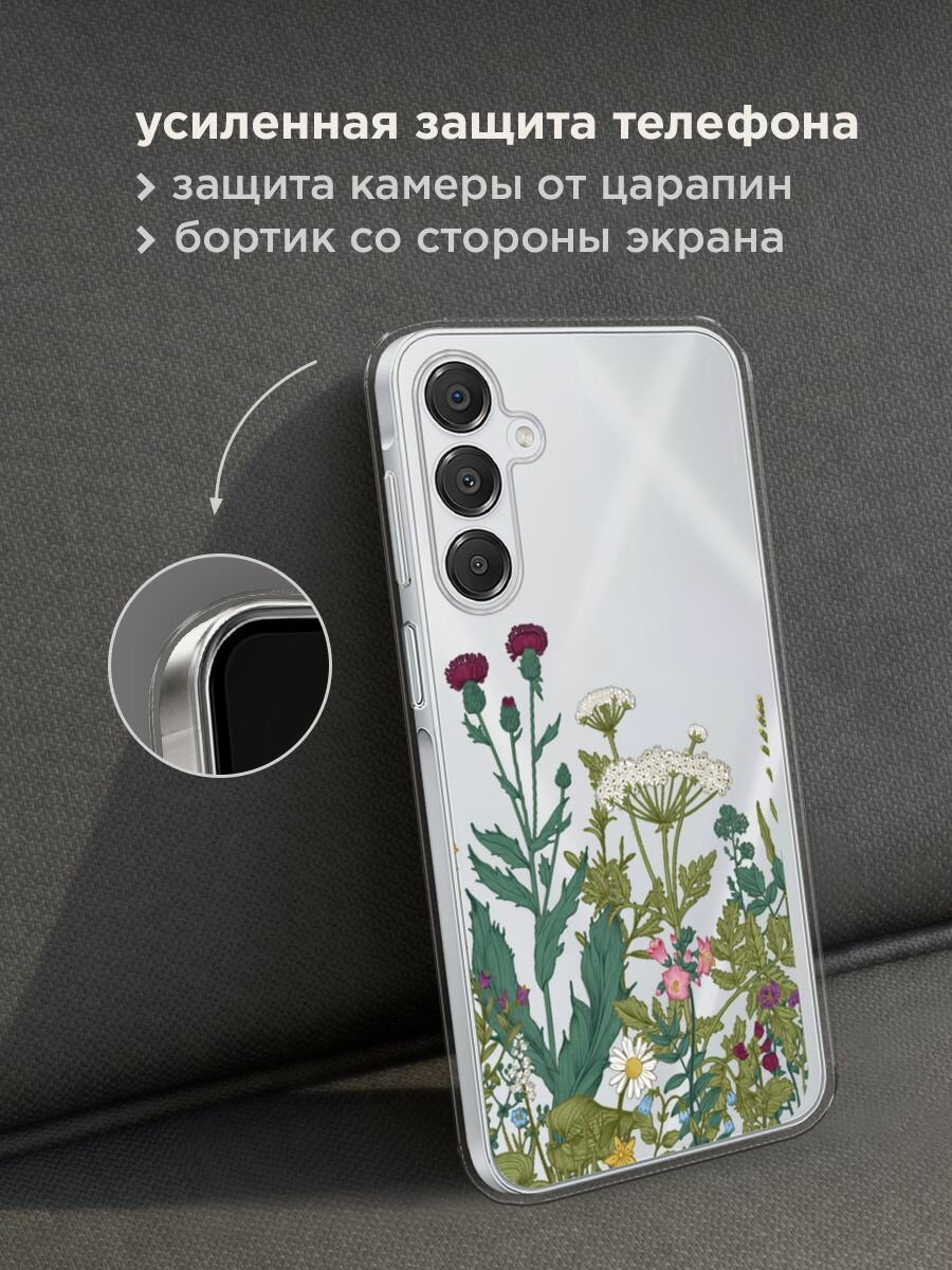 Чехол на Samsung Galaxy A16 / Самсунг А16 с принтом "Дикие полевые цветы", прозрачный — фото 1