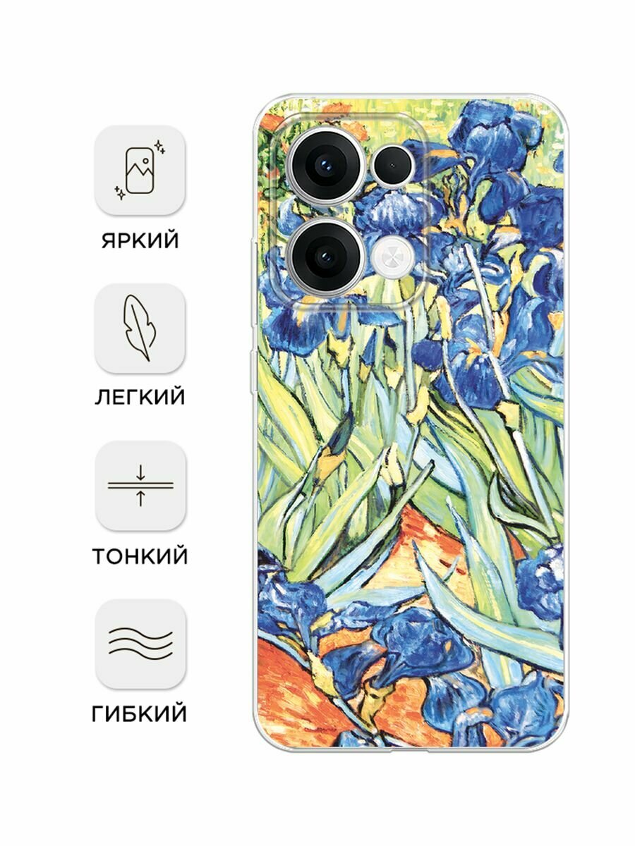 Чехол на Oppo Reno 13 / Оппо Рено 13 с принтом "Ирисы Ван Гог" — фото 1