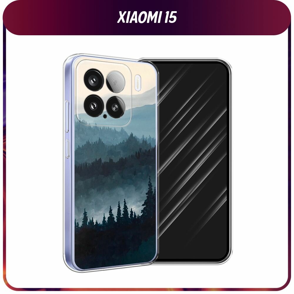 Силиконовый чехол на Xiaomi 15 / Сяоми 15 с принтом "Туманные горы"