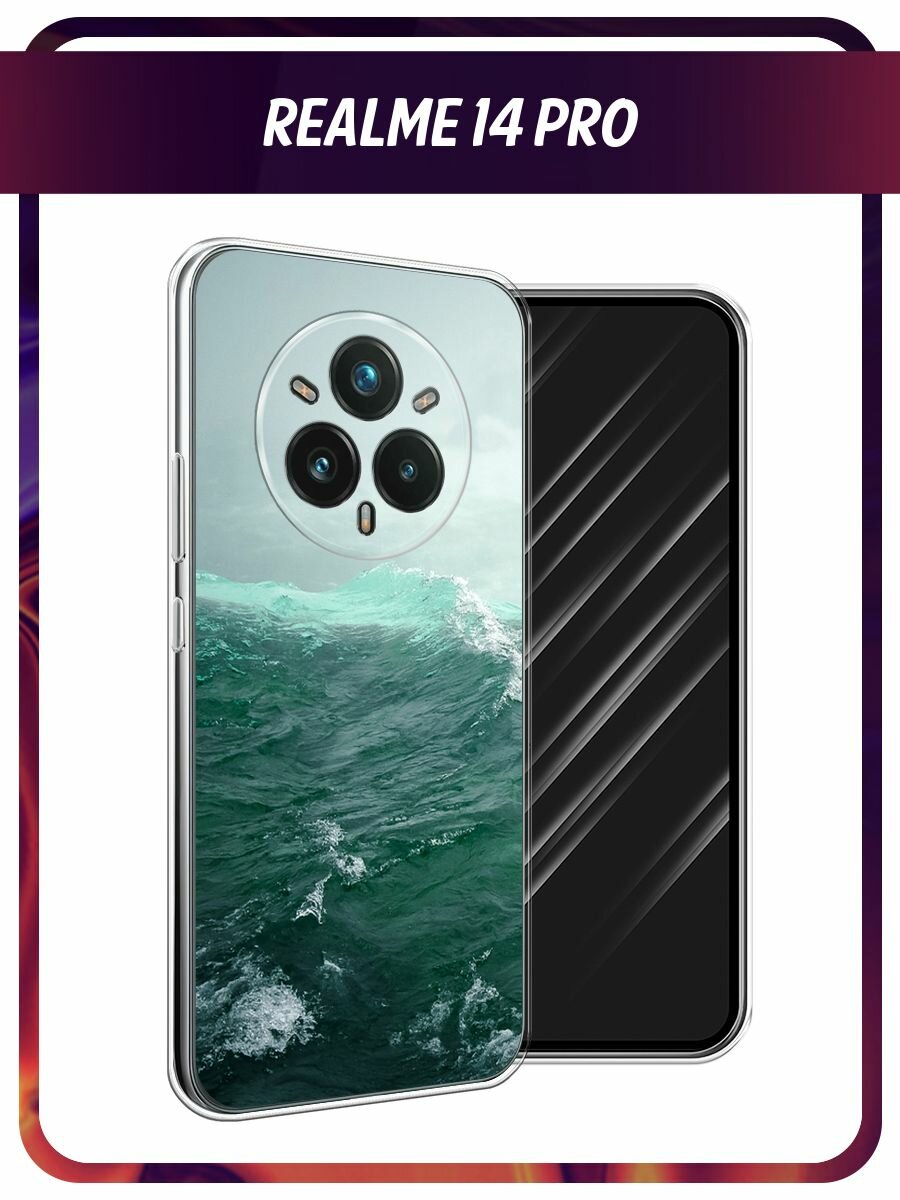 Силиконовый чехол на Realme 14 Pro / Реалми 14 Про с принтом "Волны 12"