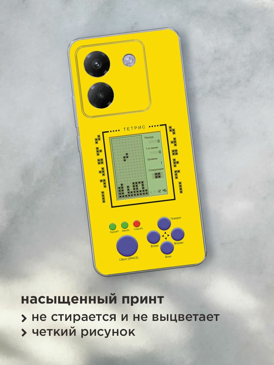 Силиконовый чехол на Poco M7 Pro / Поко М7 Про с принтом Желтый тетрис — фото 1