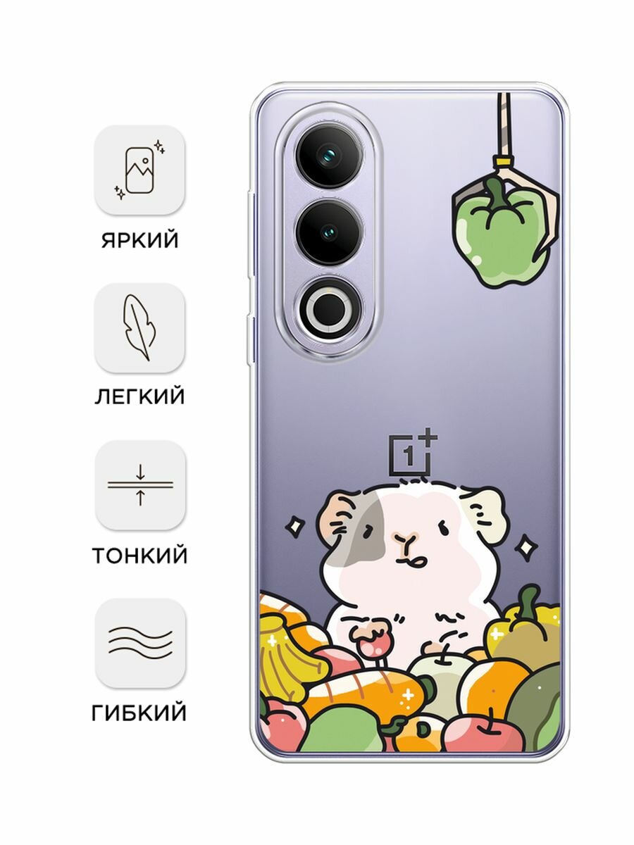 Чехол на Oneplus Ace 3V / Ван Плас Эйс 3V с принтом "Пирующая морская свинка", прозрачный — фото 1