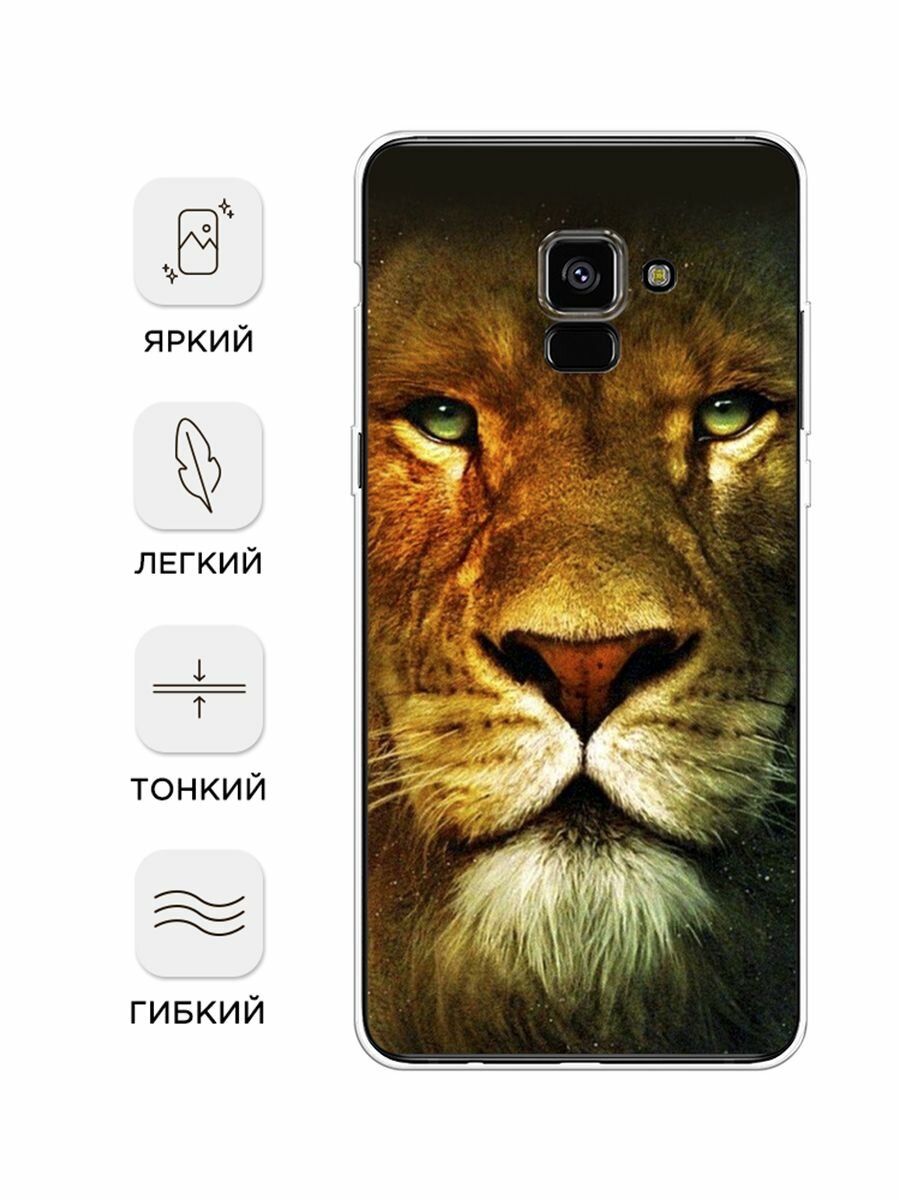 Чехол на Samsung Galaxy A8 + / Самсунг Галакси А8 Плюс 2018 с принтом "Лев арт 8" — фото 1