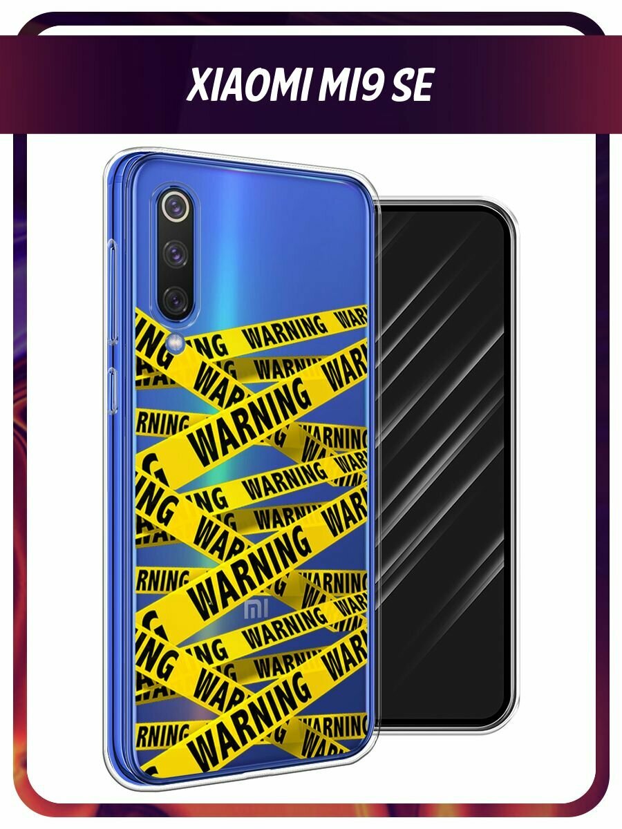 Чехол на Xiaomi Mi9 SE / Сяоми Ми 9 SE с принтом "Warning!", прозрачный