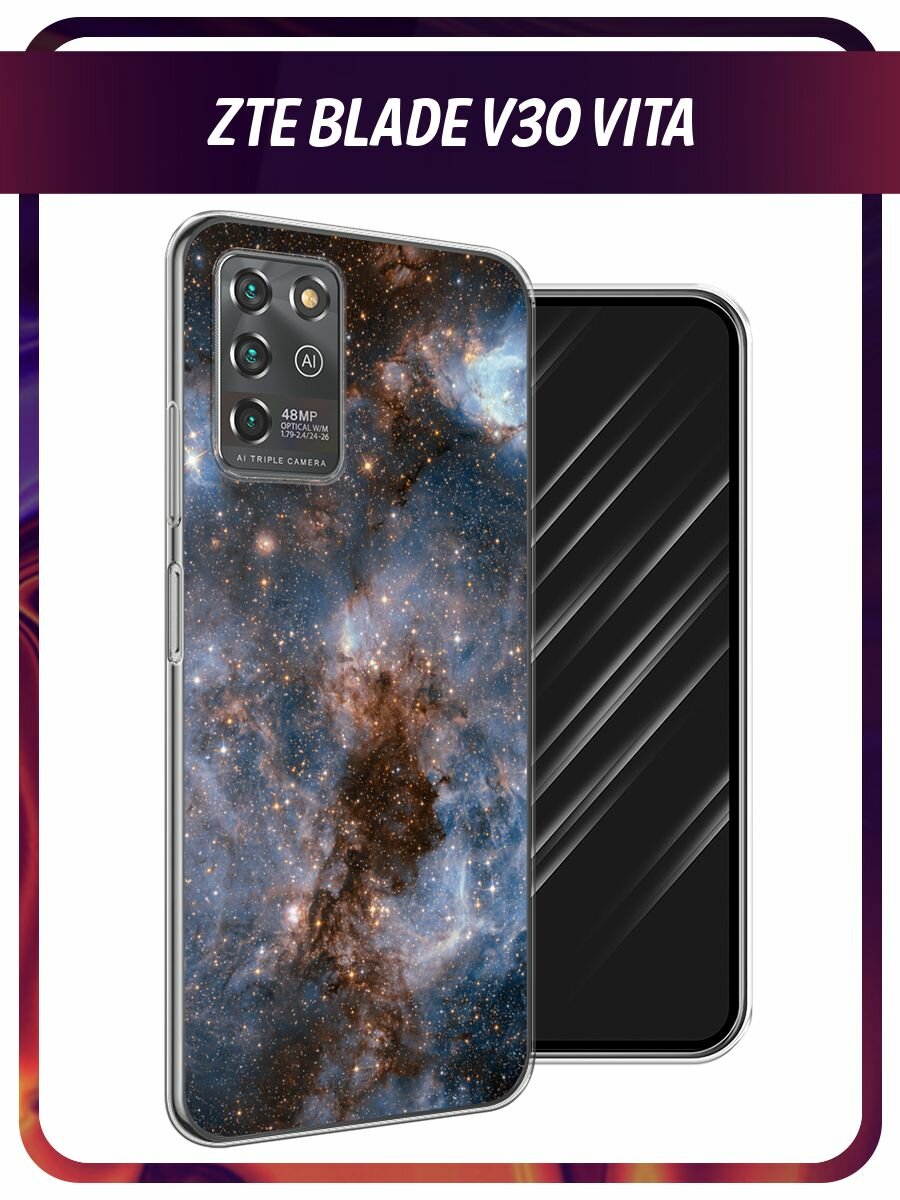 Чехол на ZTE Blade V30 Vita / ЗТЕ Блейд V30 Вита с принтом "Туманность 4"