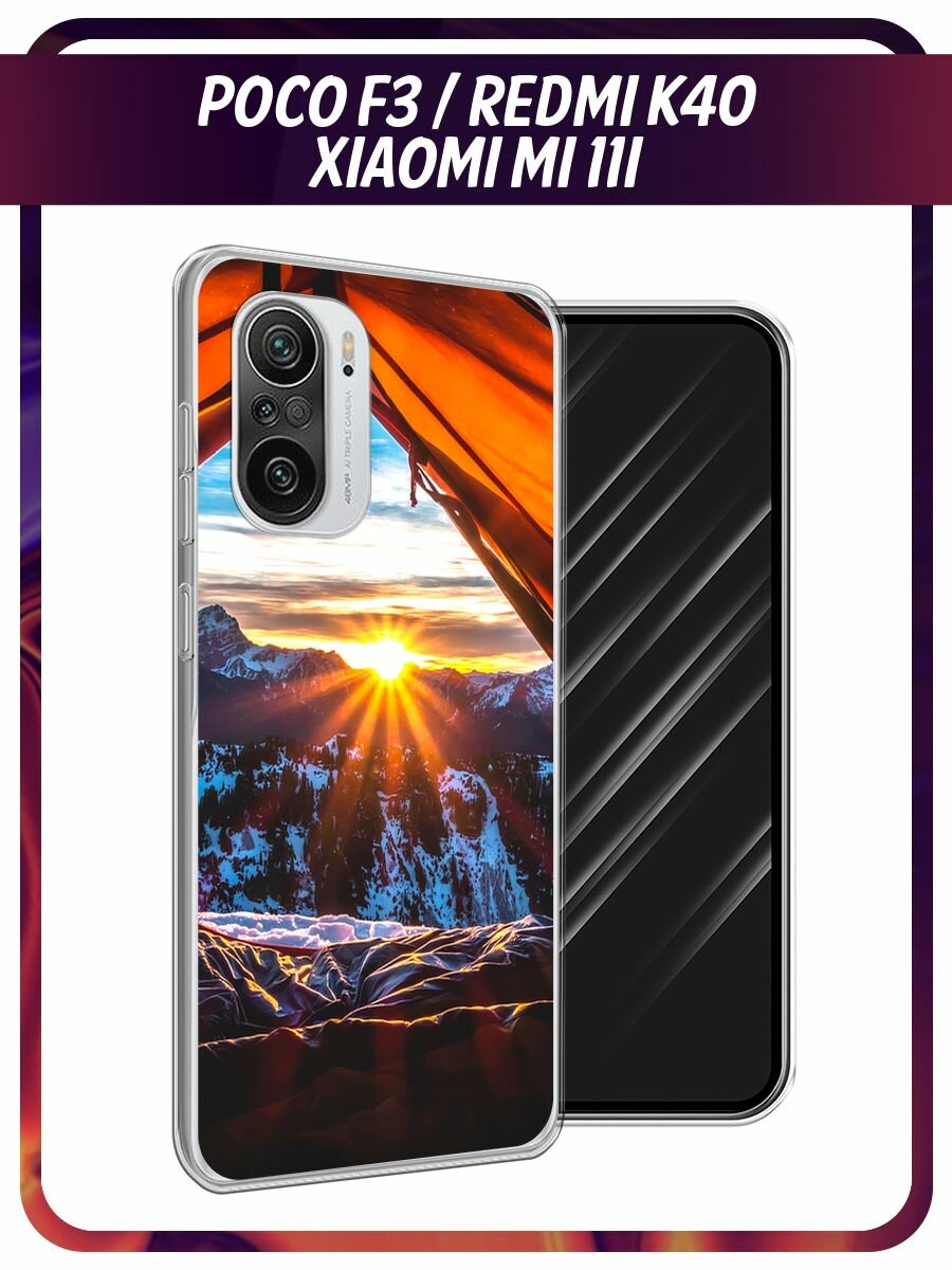 Чехол на Xiaomi Poco F3/Redmi K40/Mi 11i / Поко F3/Редми K40/Ми 11i с принтом "Горы 7"