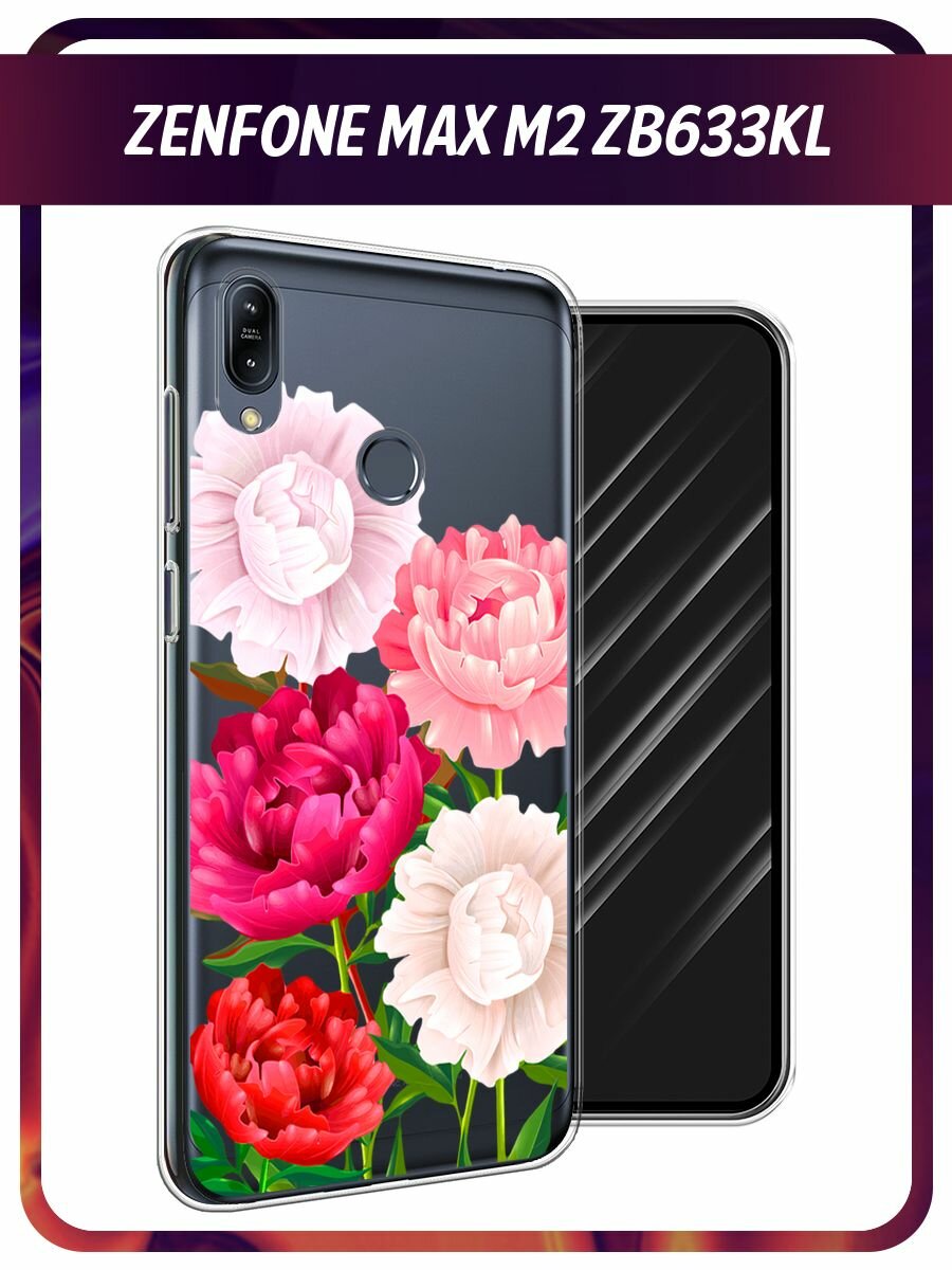 Чехол на Asus Zenfone Max M2 ZB633KL / Асус Зенфон Макс М2 ZB633KL с принтом "Большие пионы", прозрачный