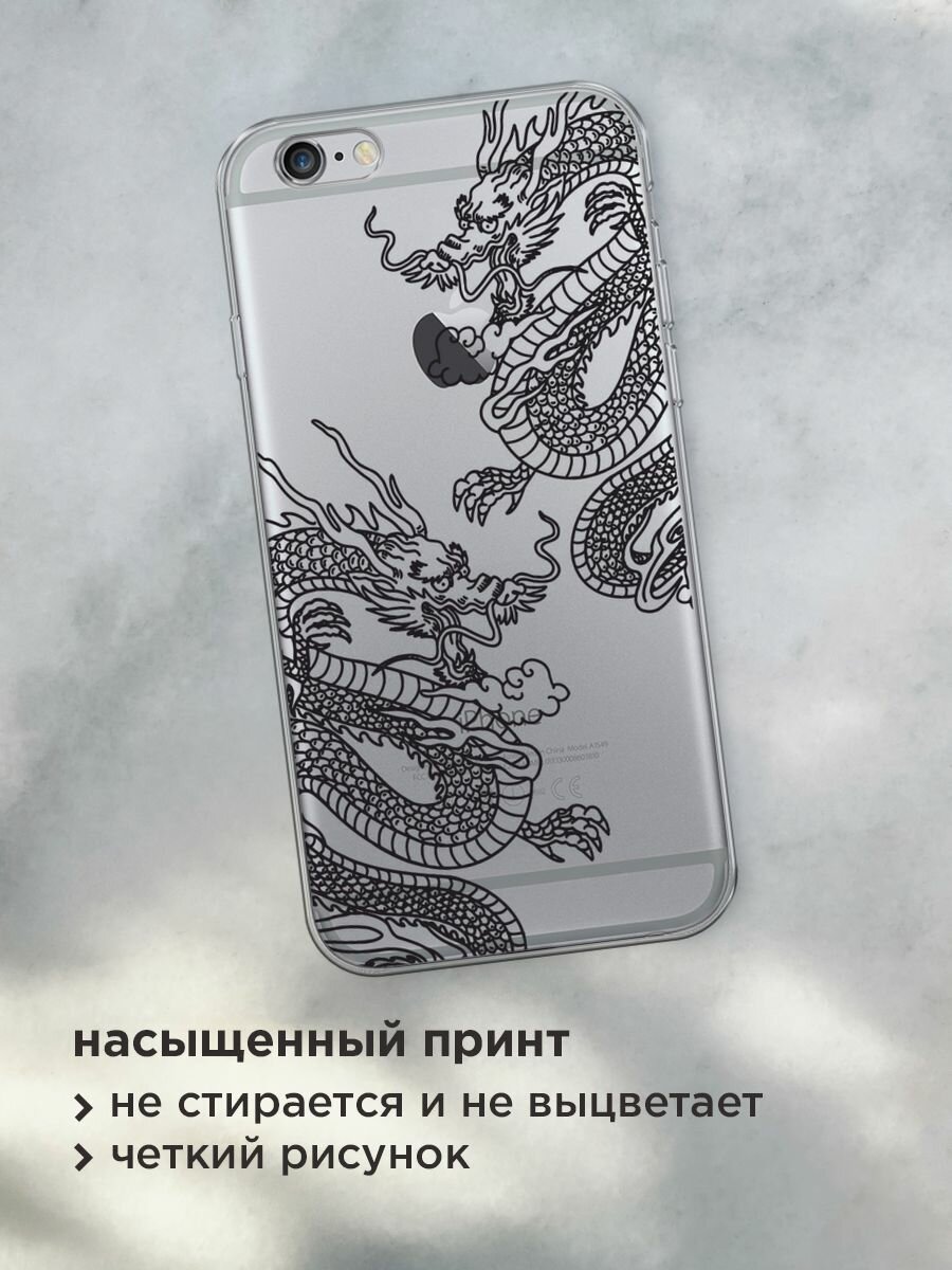 Чехол на Apple iPhone 6 / Айфон 6 с принтом "Два китайских дракона", прозрачный — фото 1