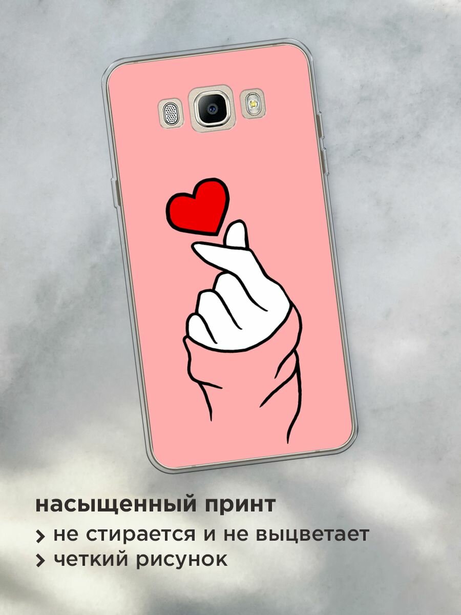 Чехол на Samsung Galaxy J7 2016 / Самсунг Галакси Джей 7 2016 с принтом "Милое сердечко" — фото 1