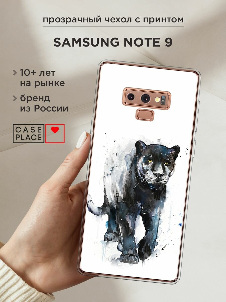Чехол на Samsung Galaxy Note 9 / Самсунг Галакси Нот 9 с принтом "Пантера арт 3"