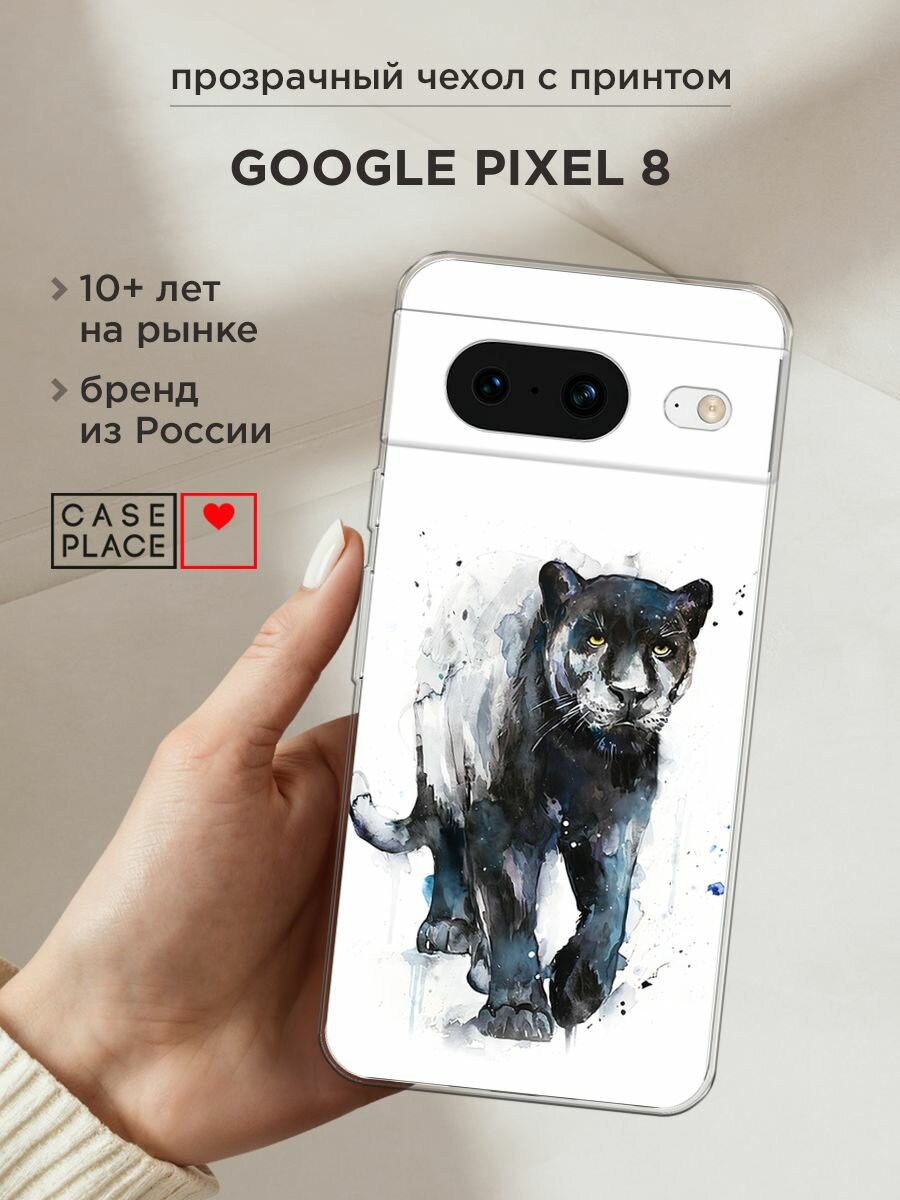 Чехол на Google Pixel 8 / Гугл Пиксель 8 с принтом "Пантера арт 3"