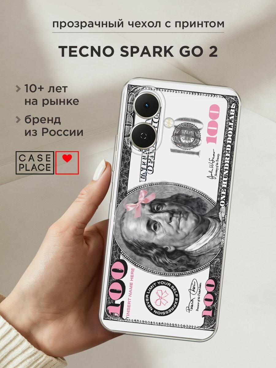 Чехол на Tecno Spark Go 2 / Текно Спарк Го 2 с принтом "Милый доллар"