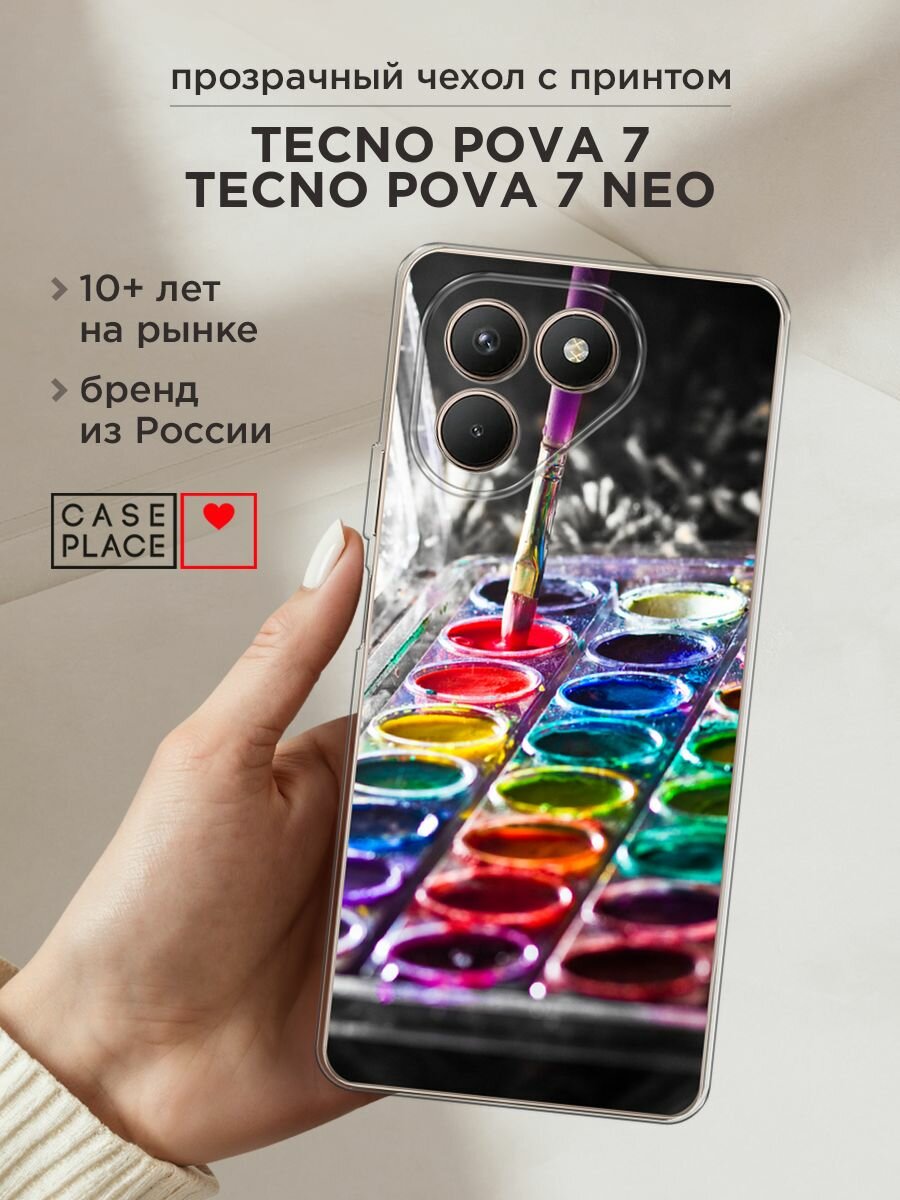 Чехол на Tecno Pova 7/7 Neo / Текно Пова 7/7 Нео с принтом "Палитра красок"
