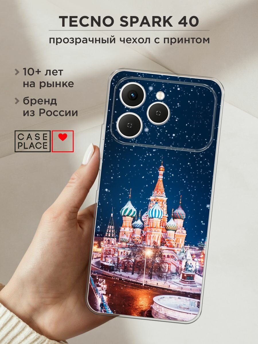 Чехол на Tecno Spark 40 / Текно Спарк 40 с принтом "Москва 1"