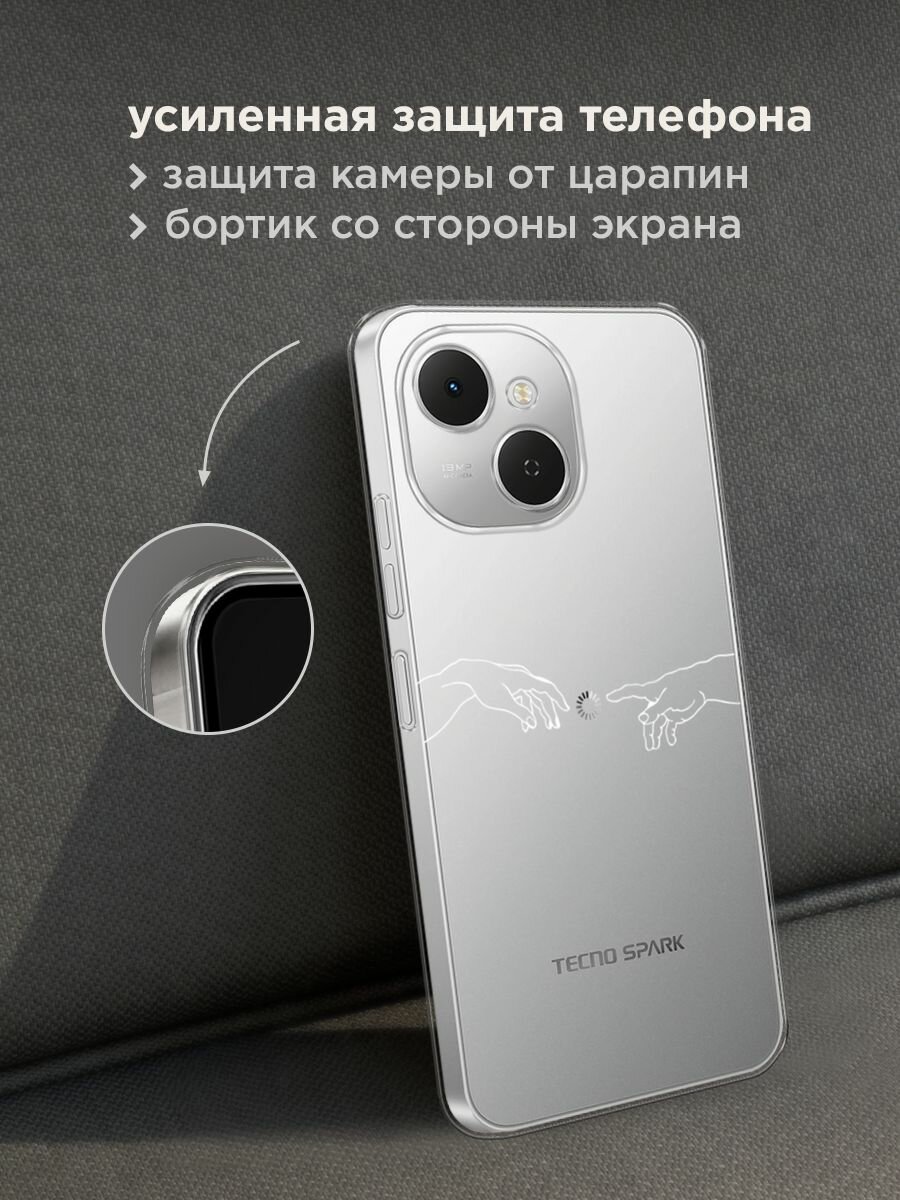 Чехол на Tecno Spark 40C / Текно Спарк 40C с принтом "Загрузка творения", прозрачный — фото 1