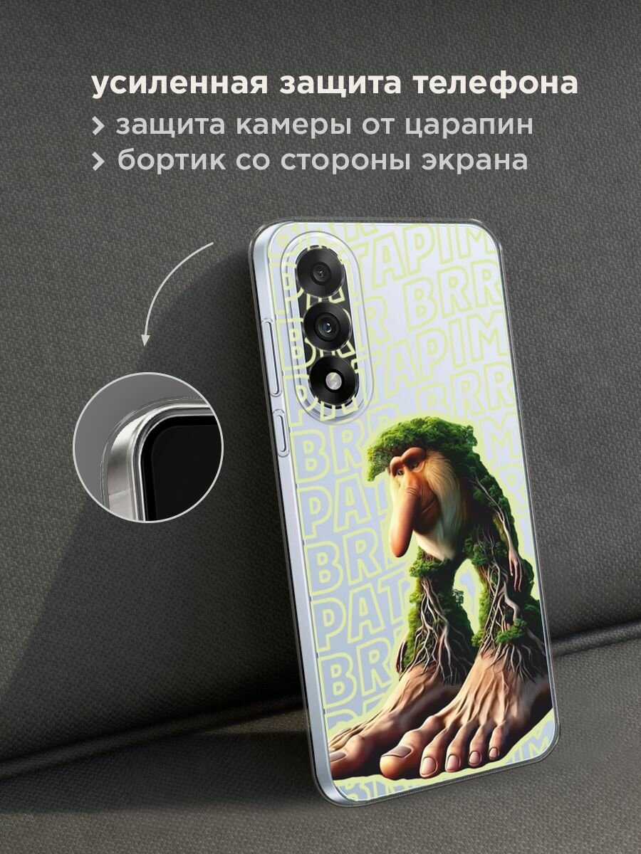 Чехол на OnePlus Nord 5 / Ван Плас Норд 5 с принтом "Брр брр патапим 2", прозрачный — фото 1