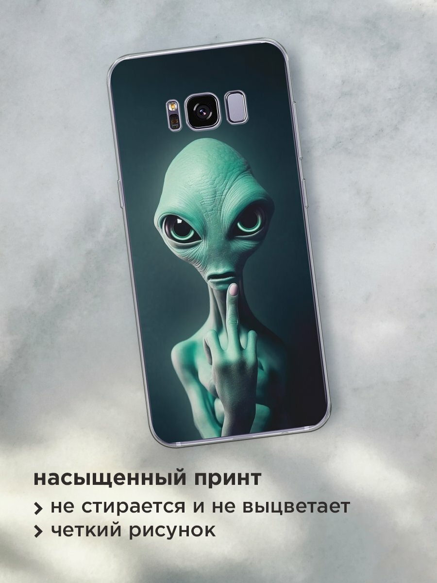 Чехол на Samsung Galaxy S8 + / Самсунг Галакси С8 Плюс с принтом "Жест пришельца" — фото 1