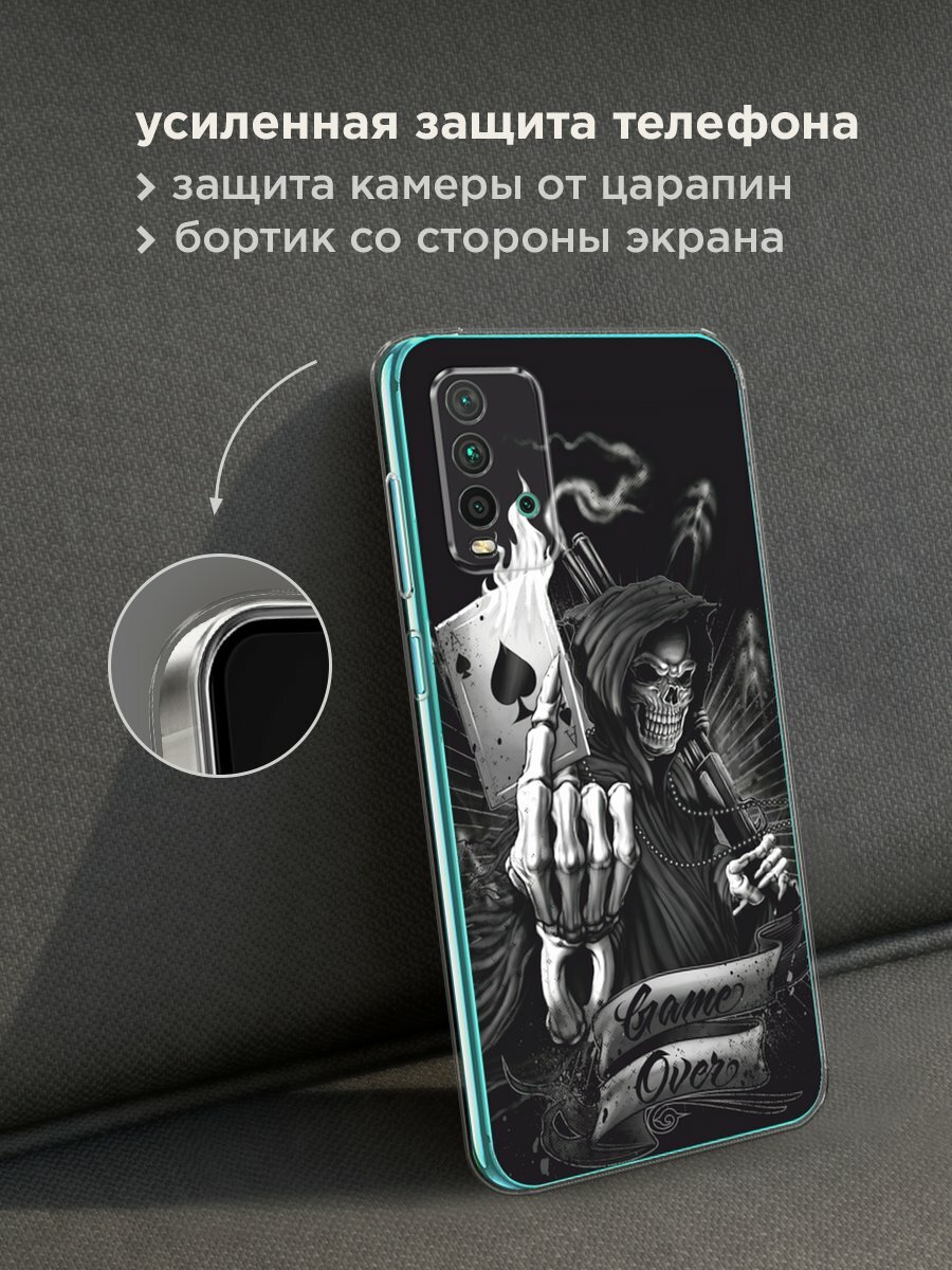 Чехол на Xiaomi Redmi 9T / Сяоми Редми 9Т с принтом "Игра закончена" — фото 1