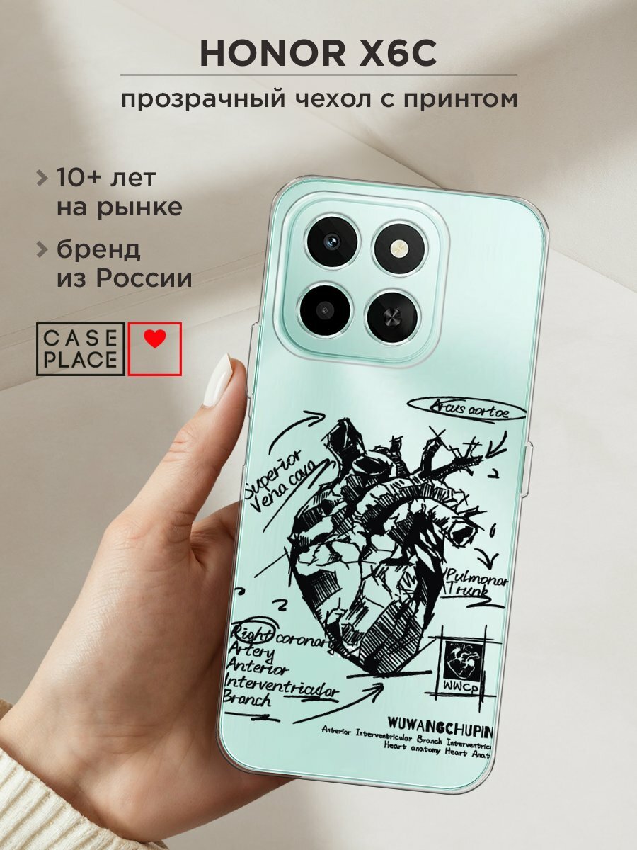 Чехол на Honor X6c / Хонор X6c с принтом "Анатомическое сердце 2", прозрачный
