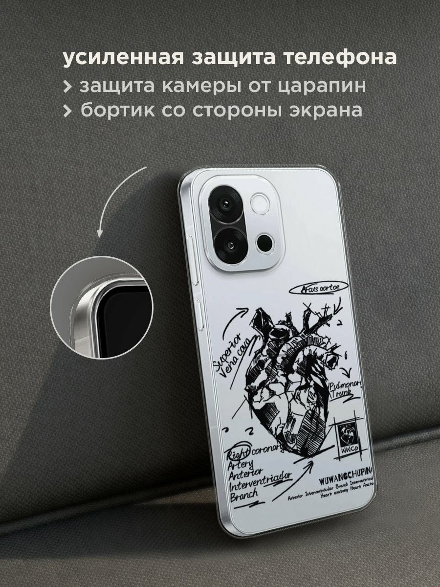 Чехол на OnePlus 13T / Ван Плас 13Т с принтом "Анатомическое сердце 2", прозрачный — фото 1