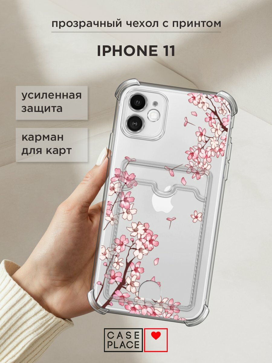Чехол на Apple iPhone 11 (Айфон 11) с картой и принтом "Ветви сакуры 1"