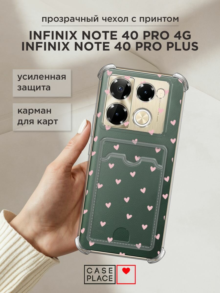 Чехол на Infinix Note 40 Pro 4G/40 Pro Plus (Инфиникс Нот 40 Про 4G) с картой и принтом "Розовые сердечки паттерн"