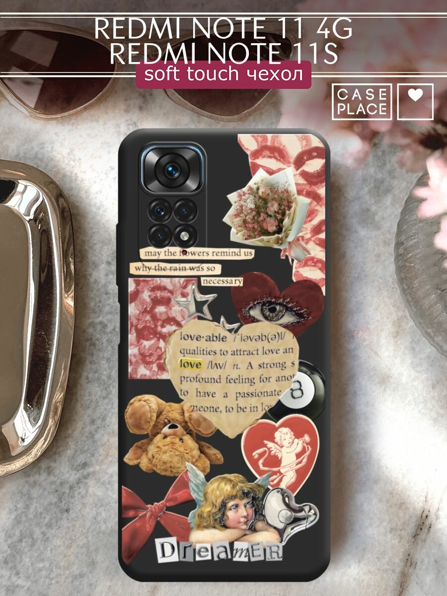 Чехол на Xiaomi Redmi Note 11 4G Global/Redmi Note 11S / Редми нот 11/11S с принтом "Поцелуи и сердца 4"